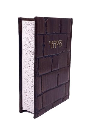 Leather Siddur Barchi Nafshi, Kotel Design