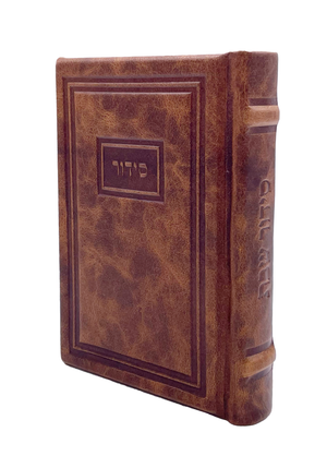 Antique Leather Siddur Hameforash Shabbos, Modern Design